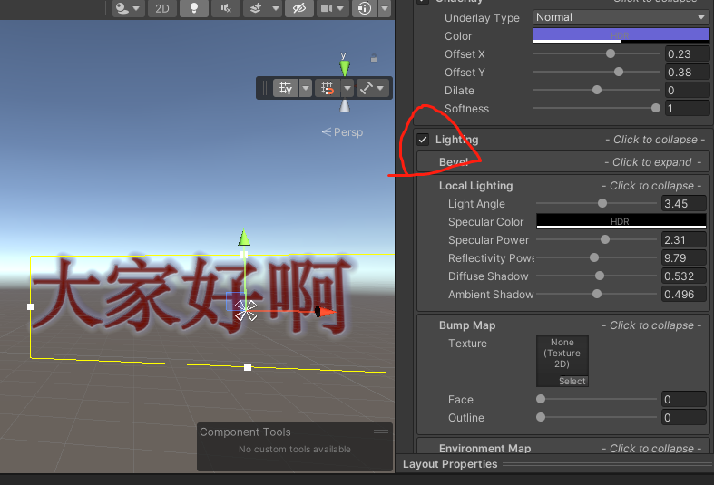 Unity3d Ugui 15 TextMeshPro_textmeshpro 描边-CSDN博客