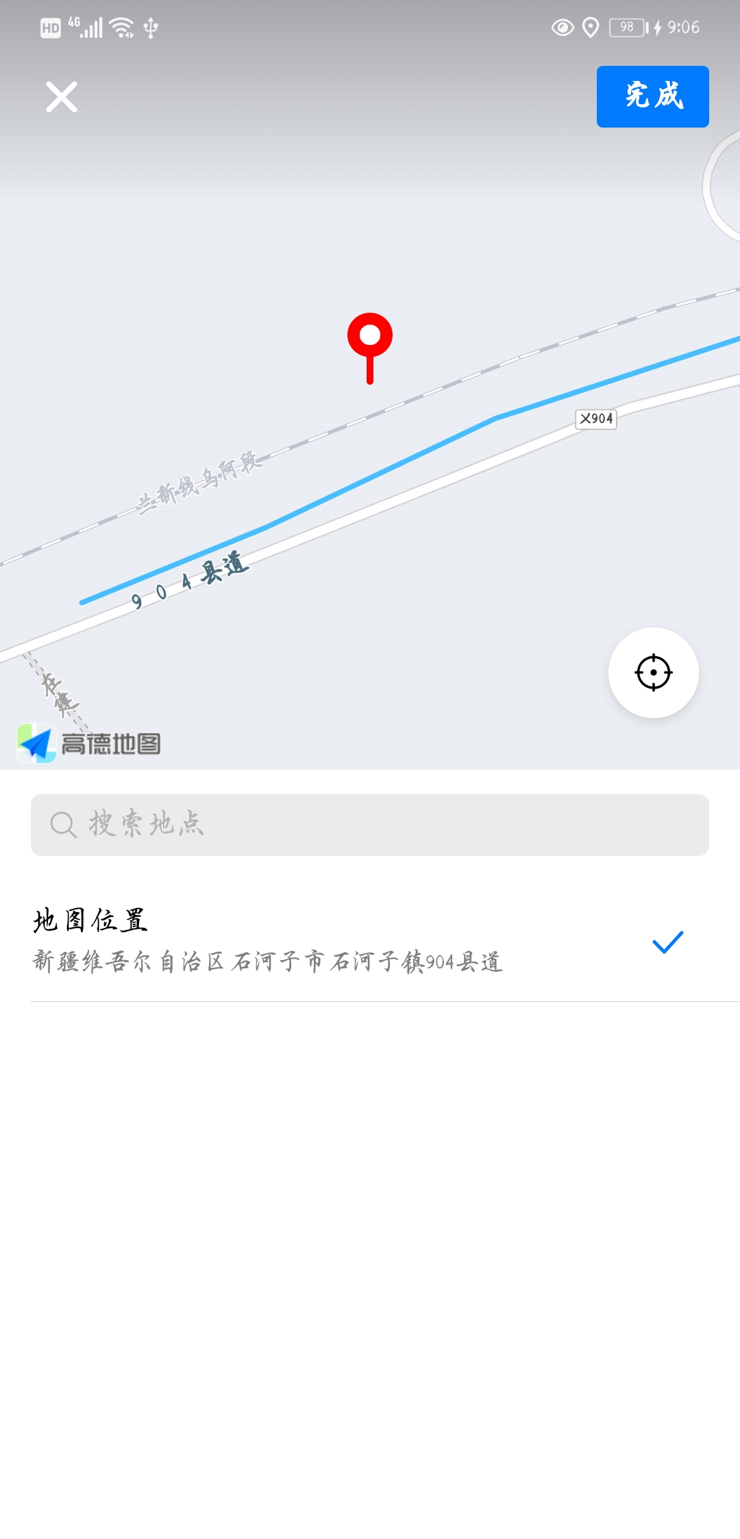 uniapp中app接入高德地图实现标点定位_uniapp申请地图key可以用web端的么-CSDN博客