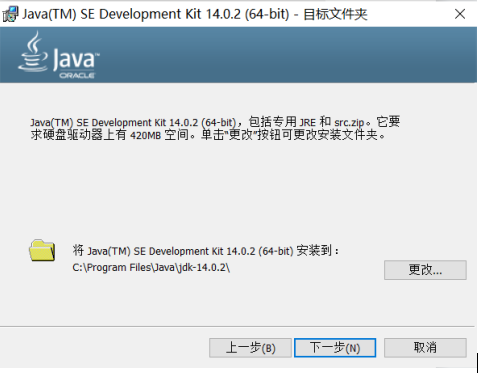 Eclipse 2021-6安装教程及其安装包_eclipse2021-06-CSDN博客