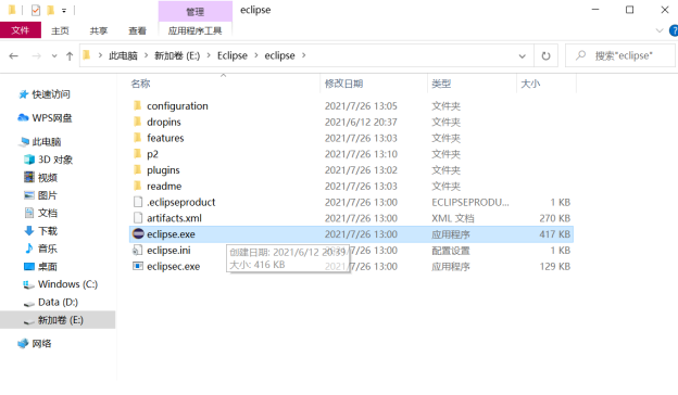 Eclipse 2021-6安装教程及其安装包_eclipse2021-06-CSDN博客