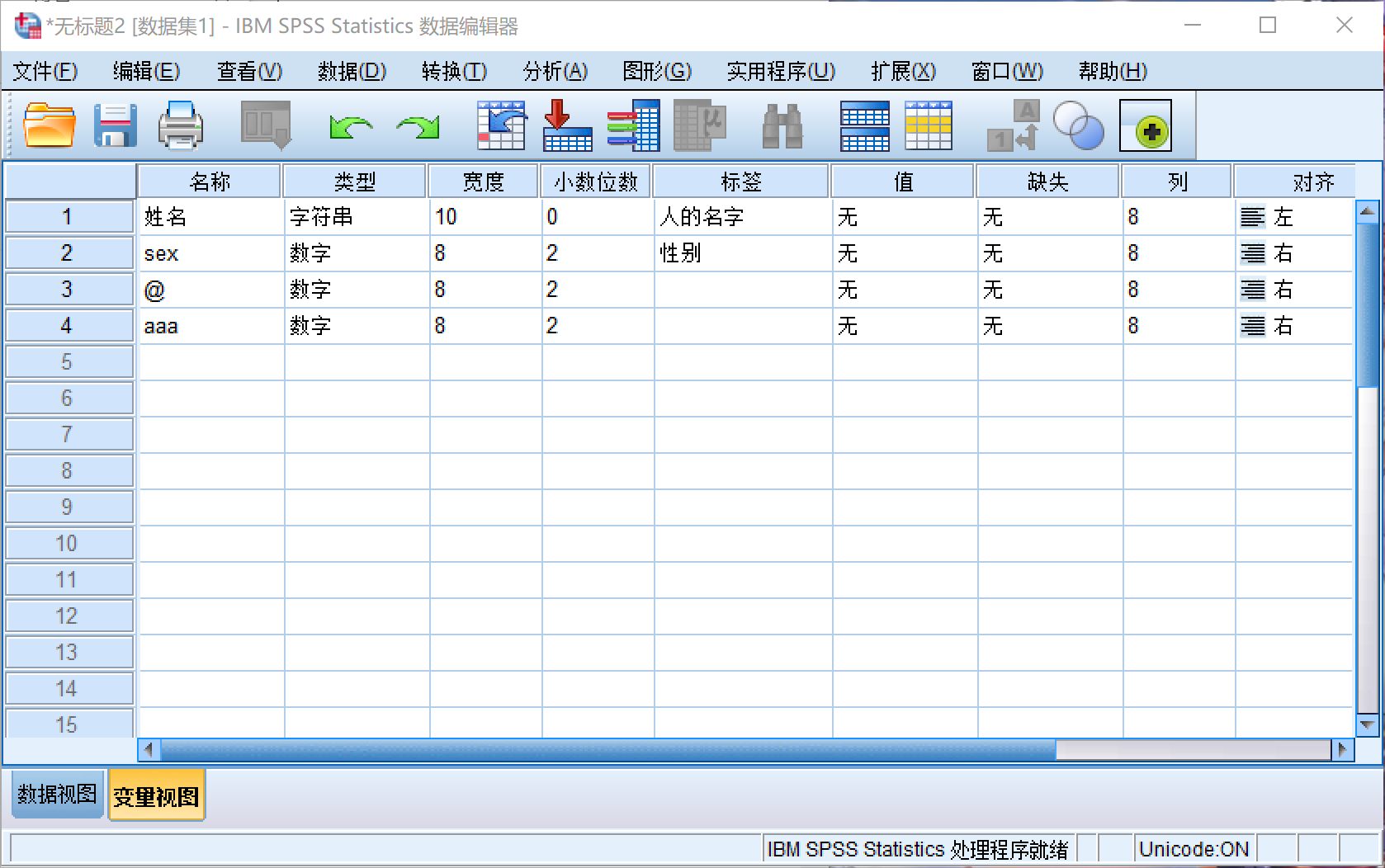 新手记录SPSS学习笔记1_spss第一个字符不合法-CSDN博客