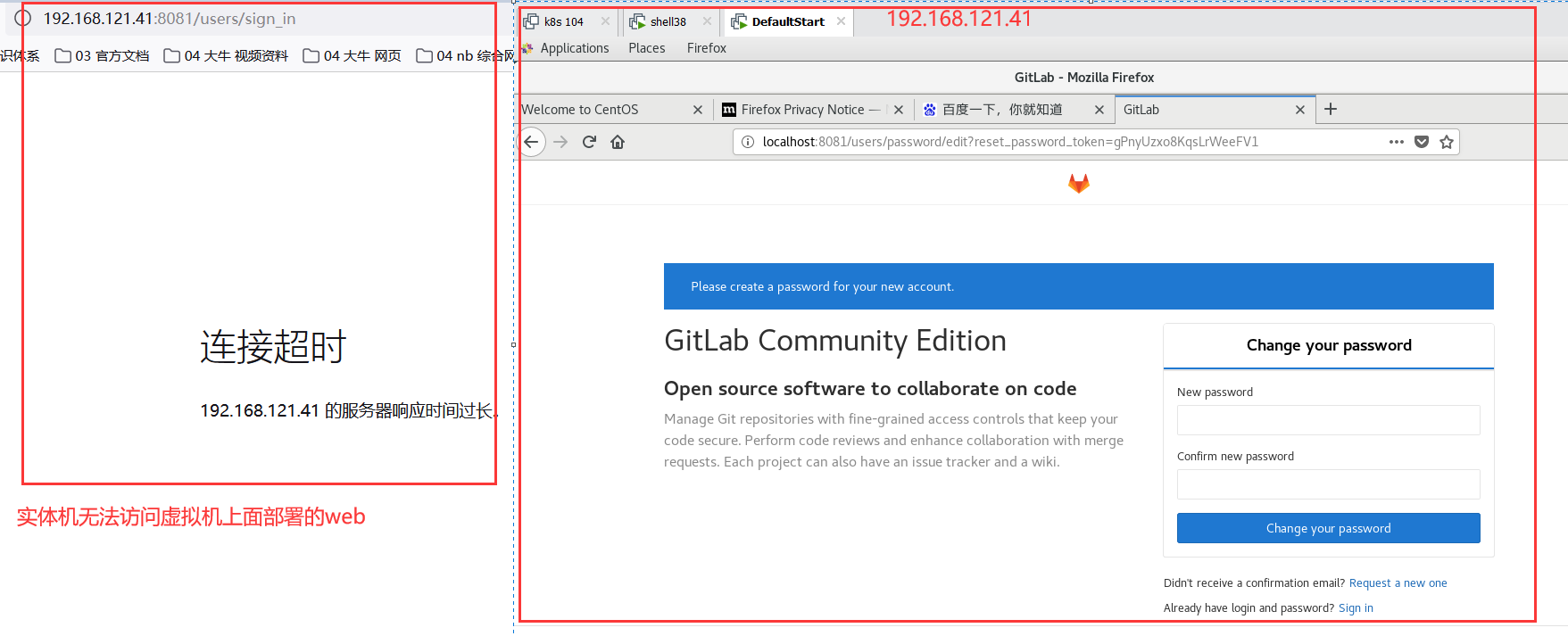 Centos 7搭建Gitlab服务器_execute[clear the gitlab-rails cache] action run_wei198621的博客-CSDN博客