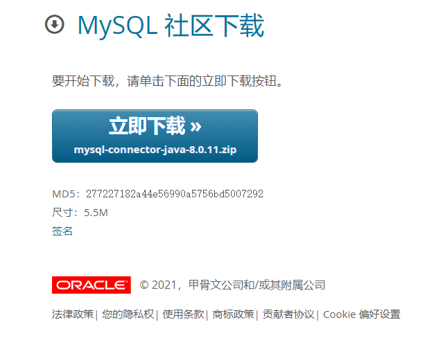 Exception in thread “main“ java.lang.ClassNotFoundException: com.mysql.jdbc.Driver解决如此报错的问题 ...