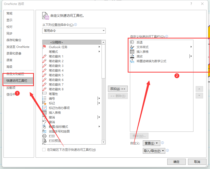 OneNote代码高亮_onenote可以输入程序吗-CSDN博客