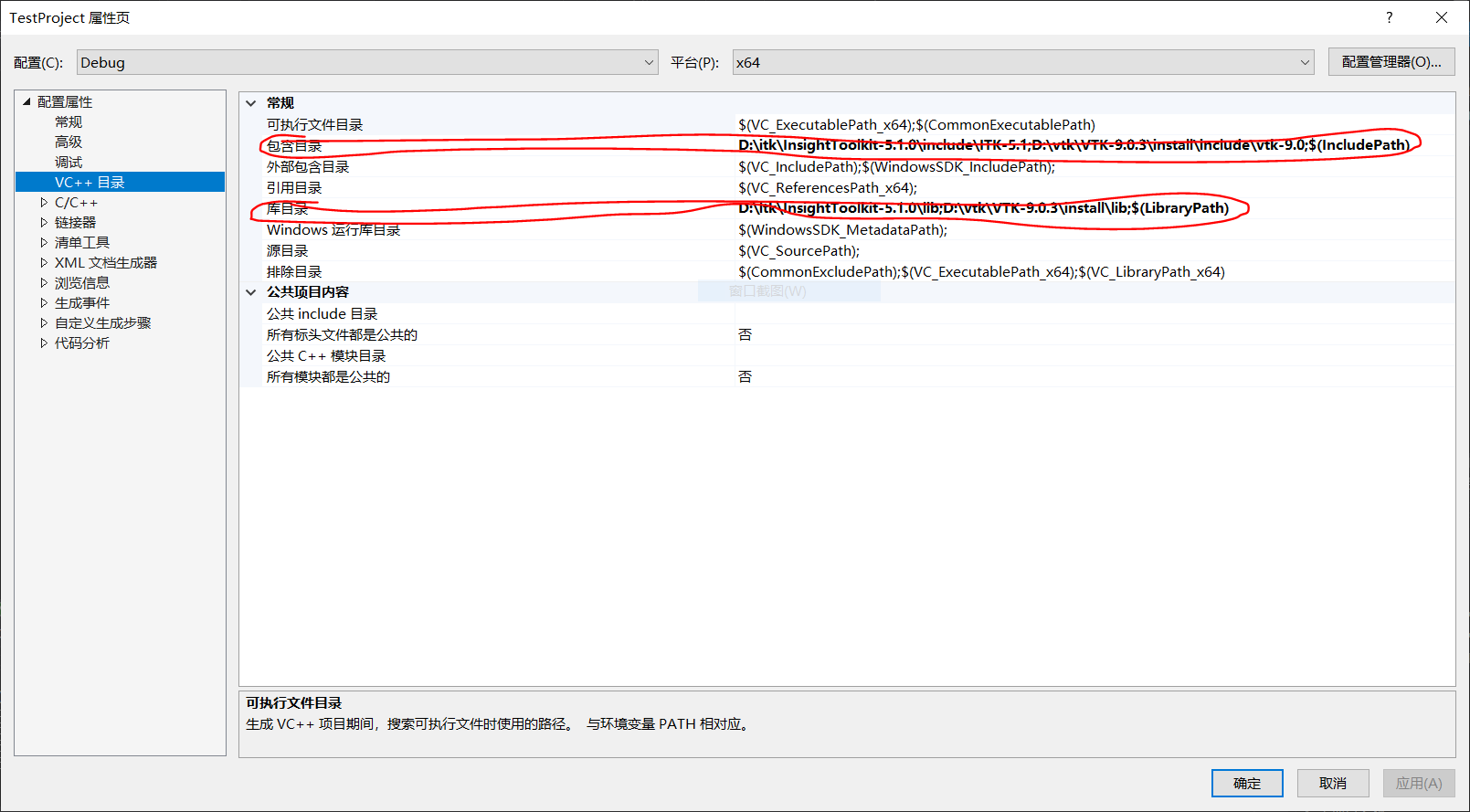 VTK/ITK第一个应用实例【QT\QT-VS\VS】_qt vtk 第一个程序-CSDN博客