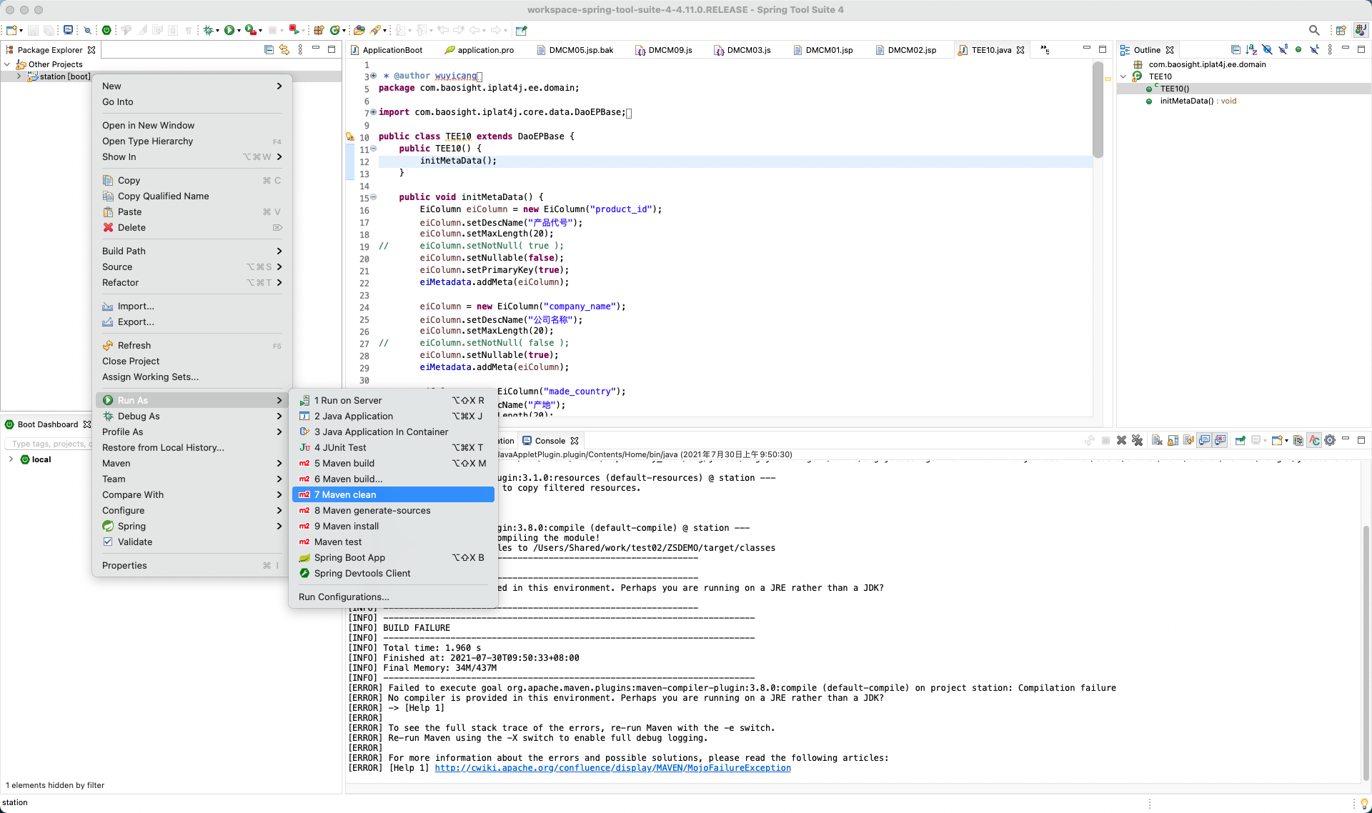 STS的安装与使用_sts插件安装教程-CSDN博客