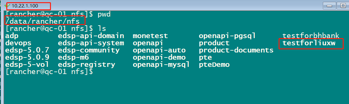 rancher中创建PC和PVC，数据卷挂载_rancher pvc-CSDN博客