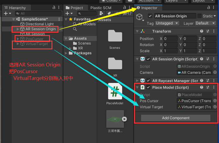 （三）AR Foundation开发_error cs0117: 'texture' does not contain a definit-CSDN博客