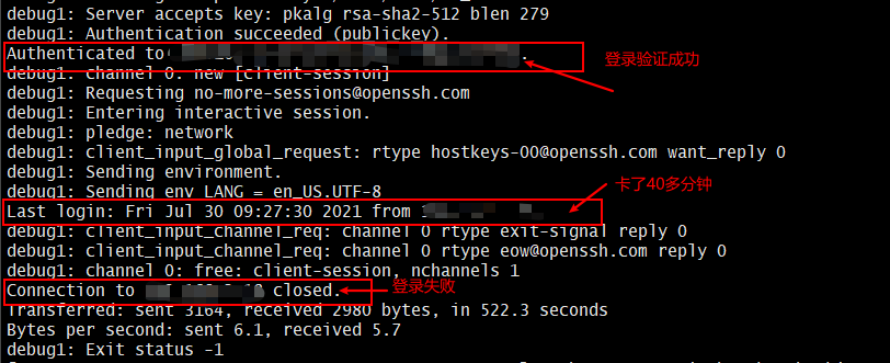 ssh突然无法登录，卡在last login_ssh cpu04 last login:-CSDN博客