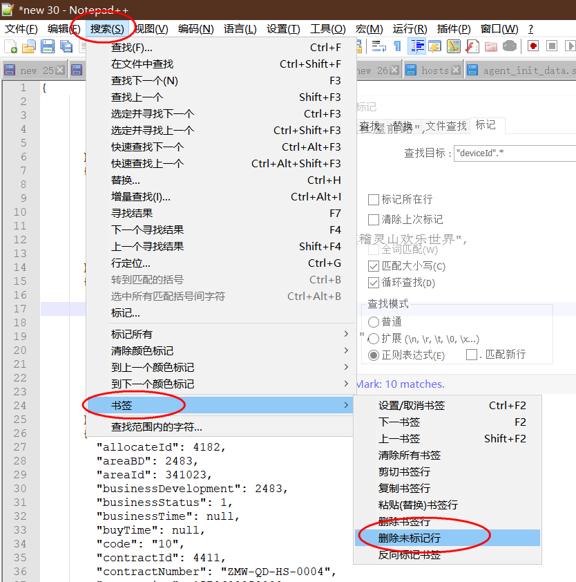 Notepad批量去掉或替换文本中的换行符、提取指定行或内容正则删除多余的换行符 Csdn博客 
