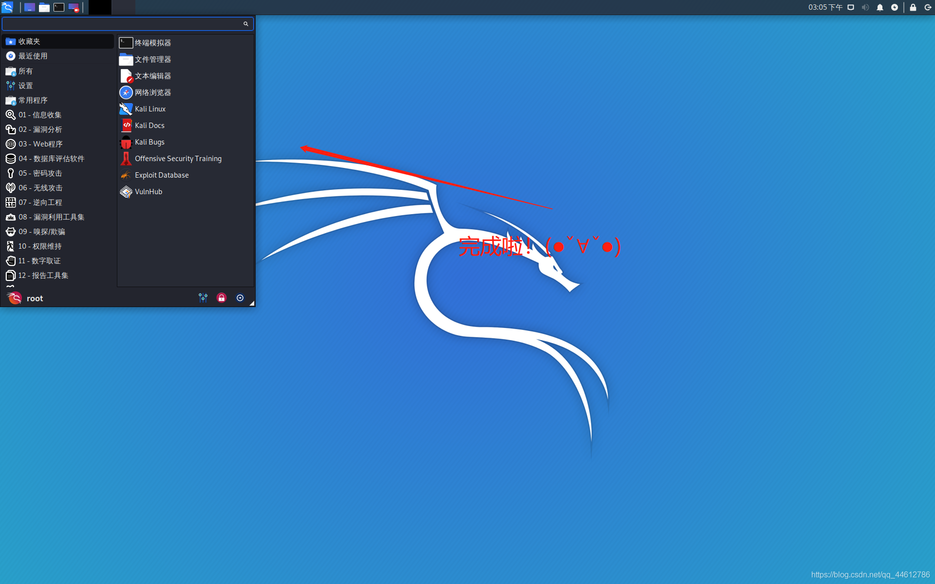 关于kali出现乱码问题_kalilinux出现了@kali~$要怎么结束-CSDN博客