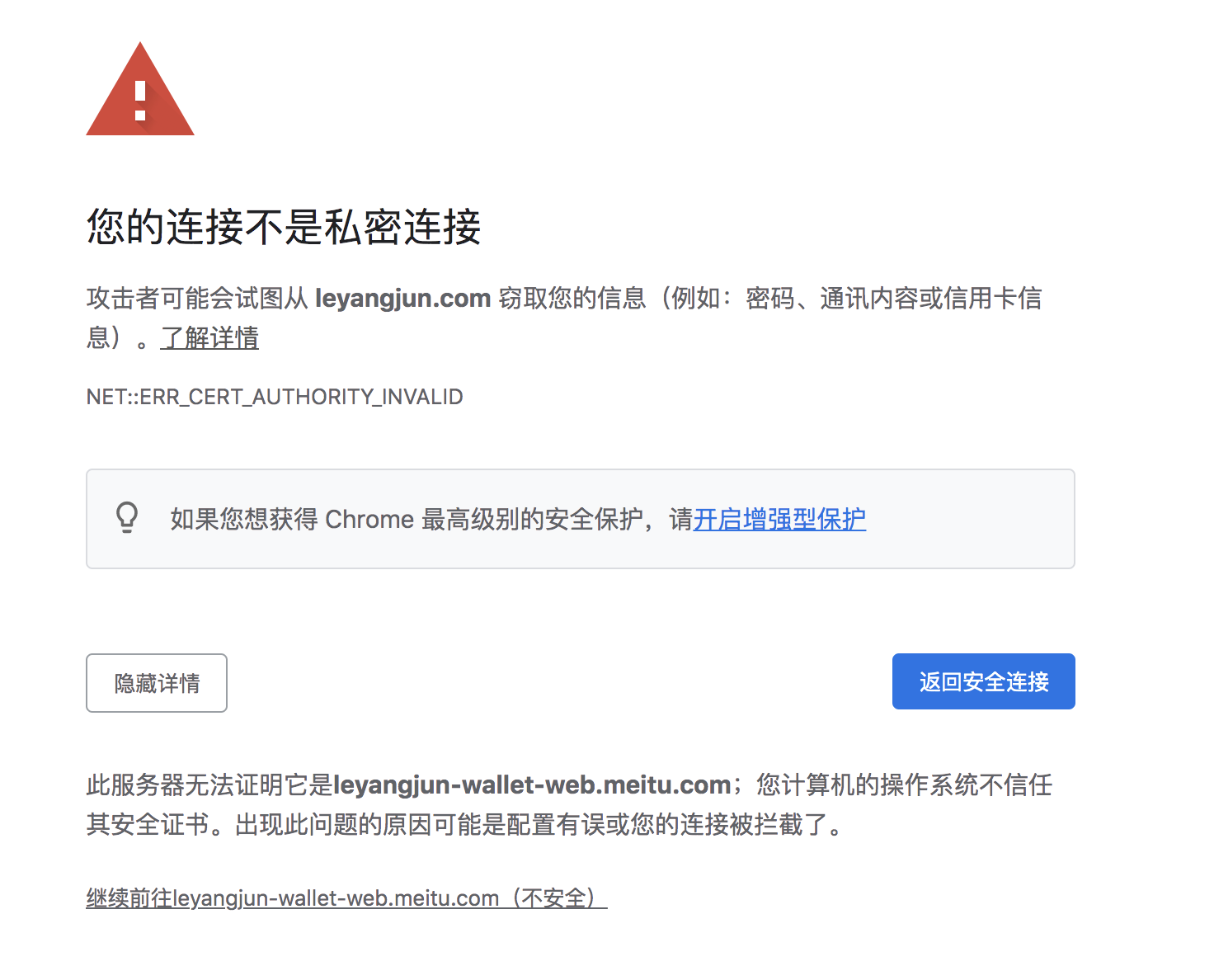 ERR_CONNECTION_REFUSED错误_err connection refused-CSDN博客