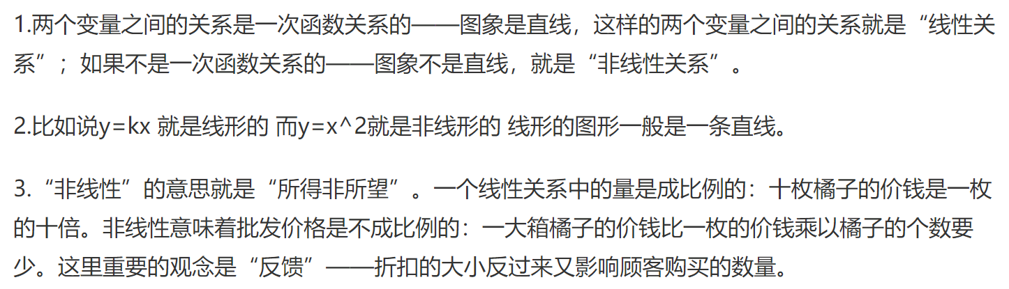 【MATLAB模型】线性规划linprog 0-1规划intlinprog，非线性规划fmincon 罚函数法fminunc_线性规划的fmincon和linprog什么区别-CSDN博客