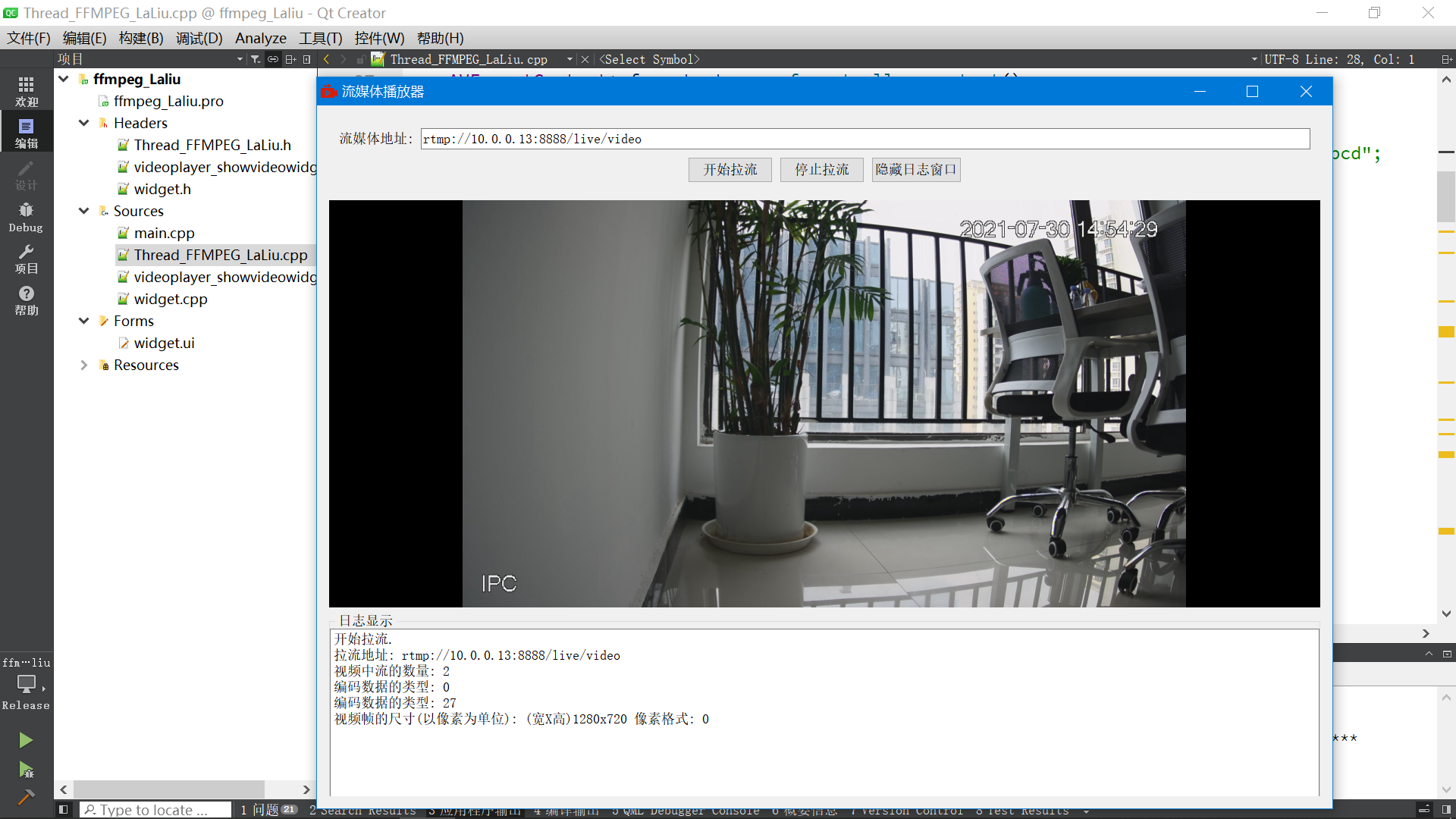 QT软件开发: 基于FFMPGE设计的流媒体播放器(rtmp/rtsp)_DS小龙哥的博客-CSDN博客_qt流媒体