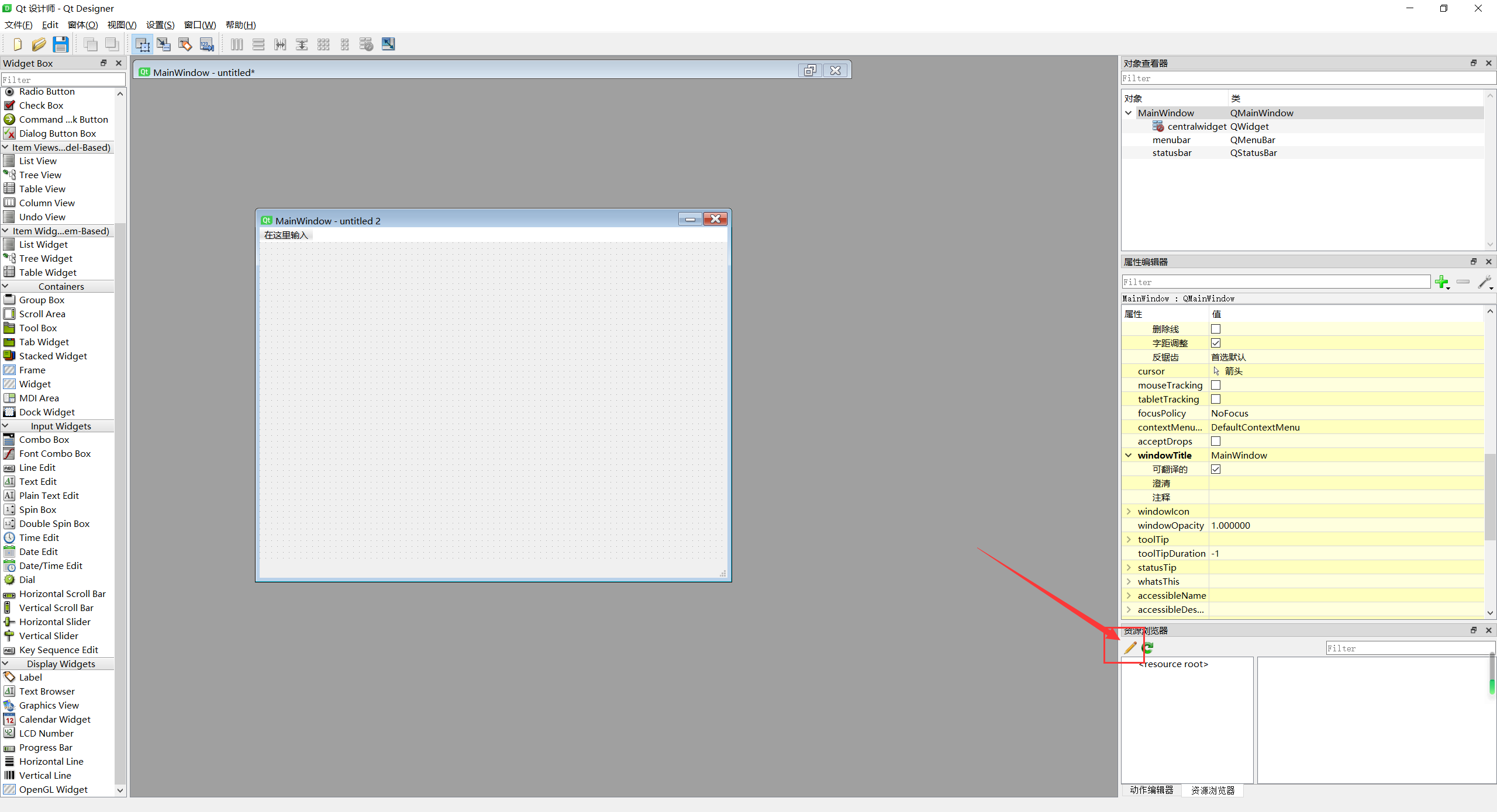 【PyQt5】教你一招，分分钟撸一个网易云音乐的UI界面_eric pyqt 类似网易音乐界面-CSDN博客