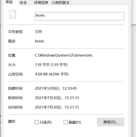 解决switchhosts更改不生效问题_windows本地配了host,不生效 switchhost-CSDN博客