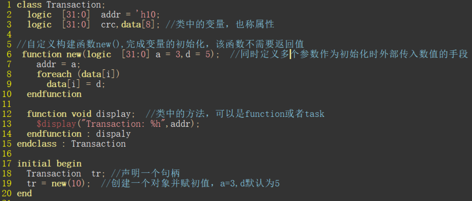 SV基础知识3---Class类和Package_sv package-CSDN博客