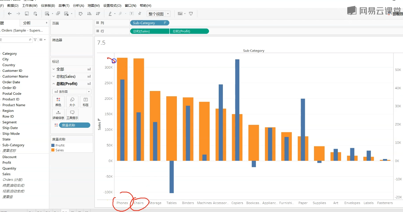 tableau使用说明_tabelu使用_三板斧数据侦探的博客-CSDN博客