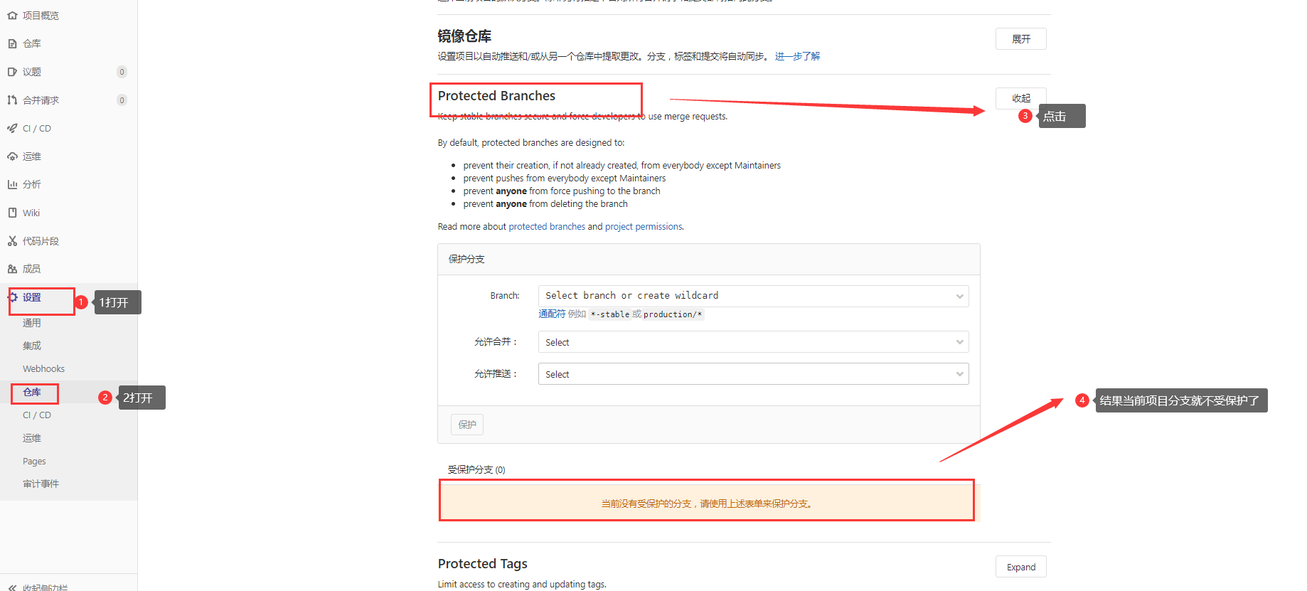图文详解 Git线上恢复之前任意版本的两种方法reset、revert_gitlab revert-CSDN博客
