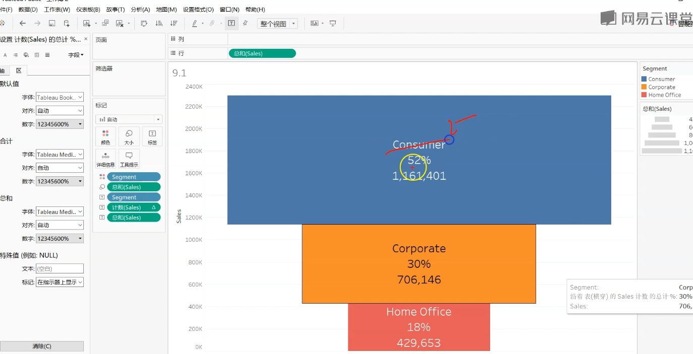 tableau使用说明_tabelu使用_三板斧数据侦探的博客-CSDN博客