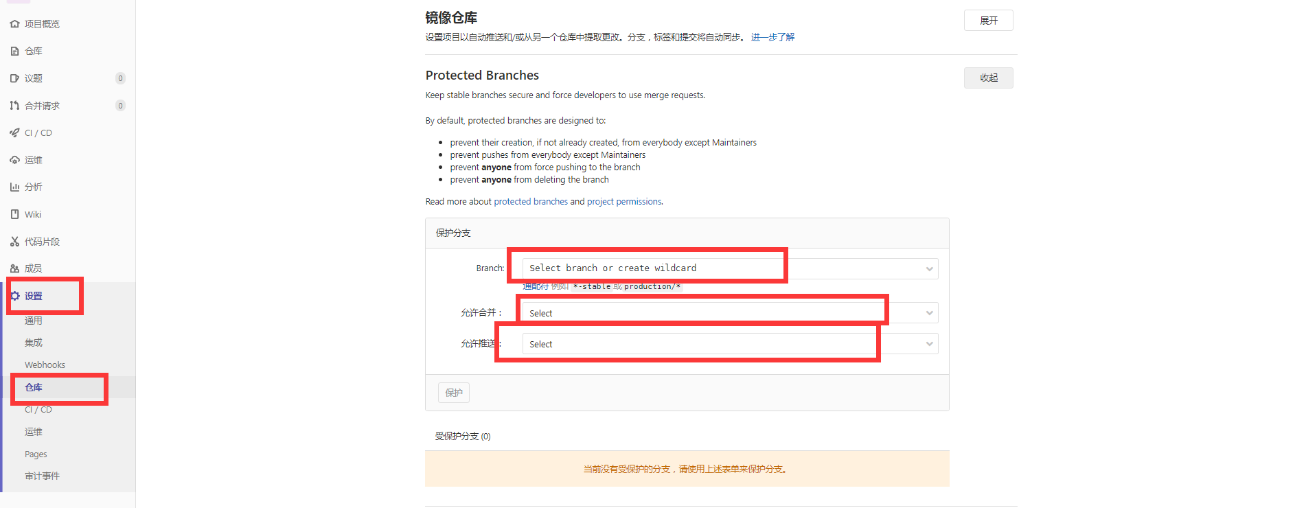 图文详解 Git线上恢复之前任意版本的两种方法reset、revert_gitlab revert-CSDN博客