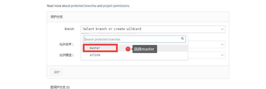 图文详解 Git线上恢复之前任意版本的两种方法reset、revert_gitlab revert-CSDN博客