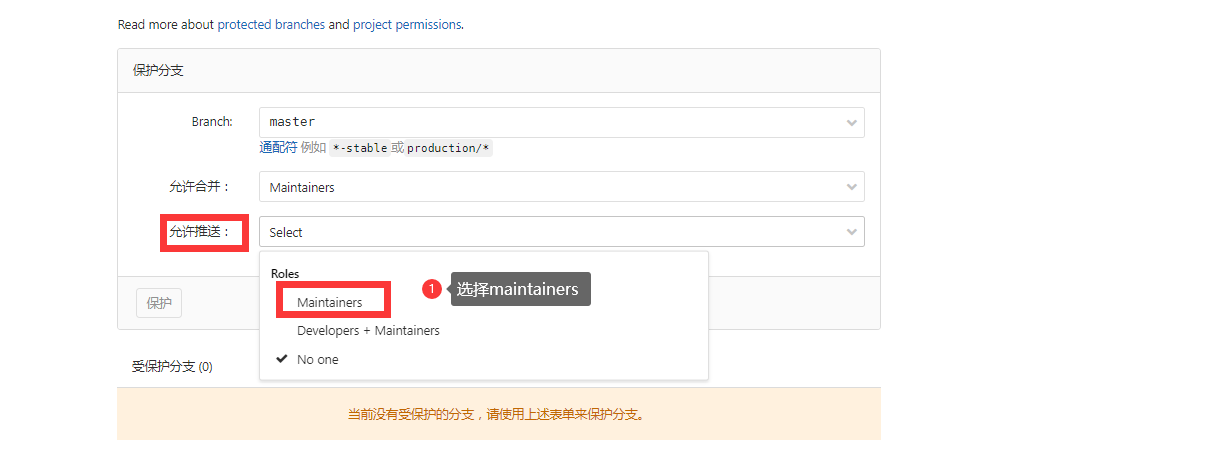 图文详解 Git线上恢复之前任意版本的两种方法reset、revert_gitlab revert-CSDN博客