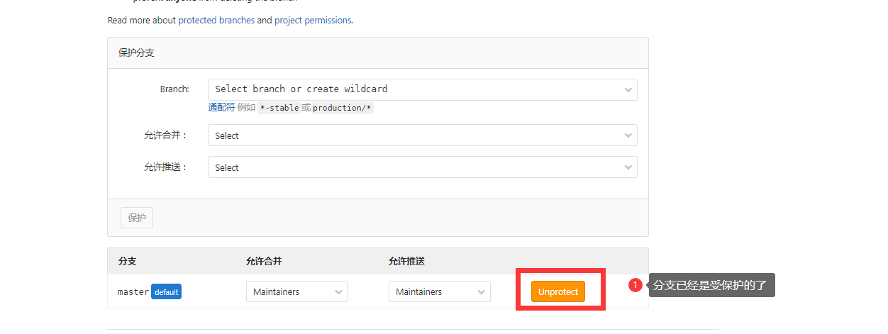 图文详解 Git线上恢复之前任意版本的两种方法reset、revert_gitlab revert-CSDN博客