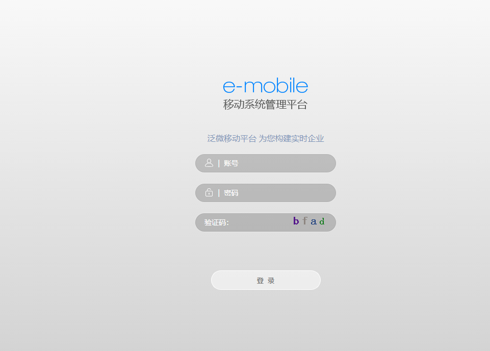 泛微 E-Mobile Ognl 表达式注入_0day 泛微e-mobile 6.0 存在命令执行-CSDN博客