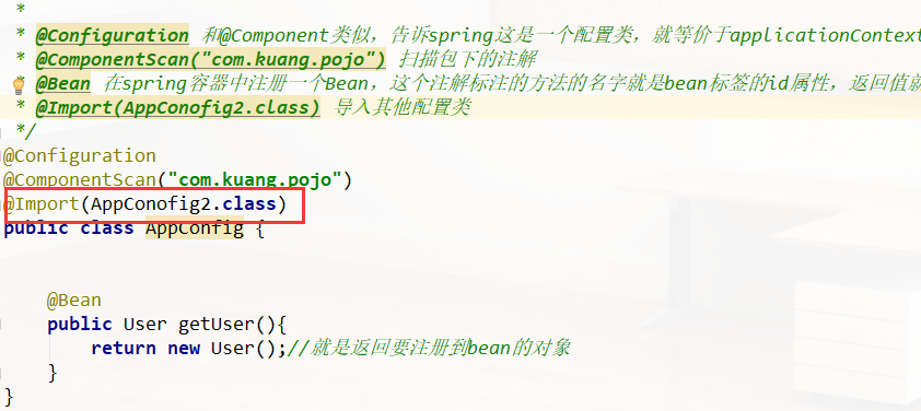 【Spring5】IOC之用appConfig配置类代替配置文件_spring appconfig-CSDN博客