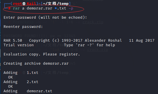Linux kali系统使用fcrackzip/rarcrack破解zip/rar(或者zip 7z)类型的加密压缩文件_fcrackzip 7z-CSDN博客