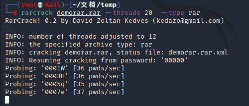 Linux kali系统使用fcrackzip/rarcrack破解zip/rar(或者zip 7z)类型的加密压缩文件_fcrackzip 7z-CSDN博客