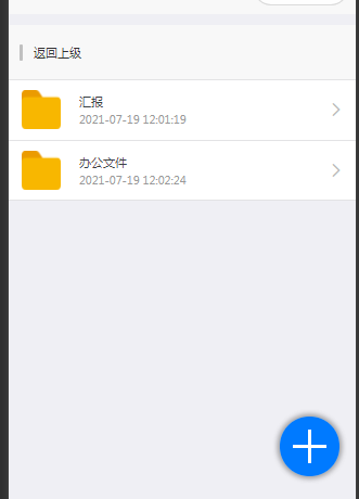 uni-list-item遍历传参_uni-list-item v-for-CSDN博客
