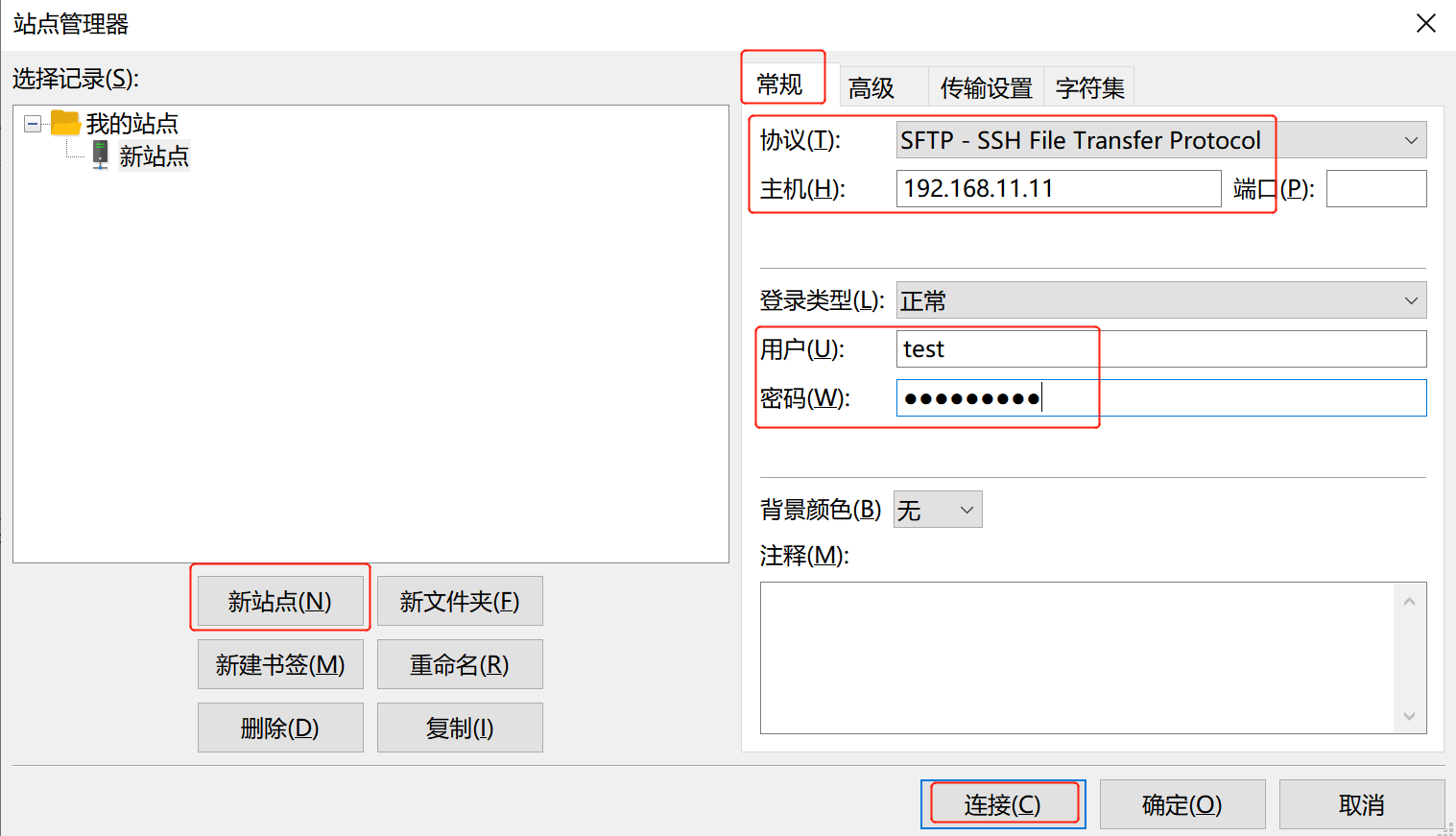 ubuntu sftp服务器搭建-CSDN博客