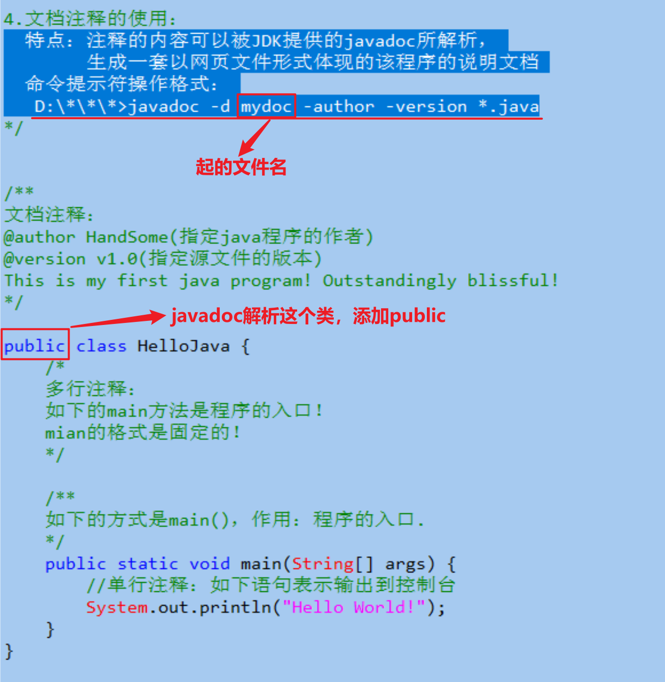 三种注释方法since Csdn博客 
