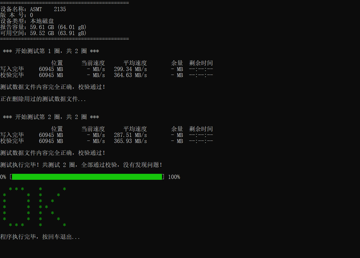 如何用银灿IS903主控DIY自己的U盘？（练习BGA焊接的好项目）-CSDN博客