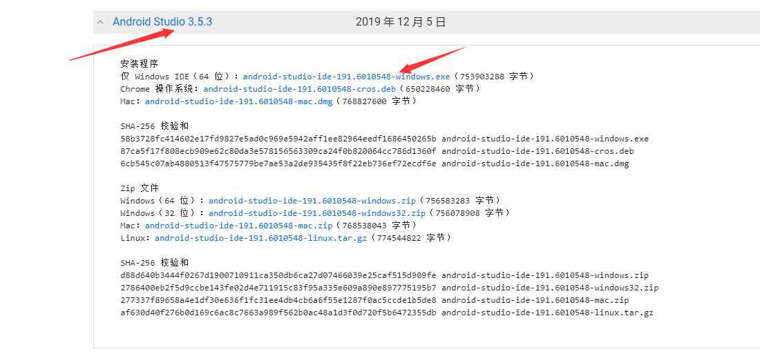 UE5打包安卓环境搭建_ue5安卓打包-CSDN博客