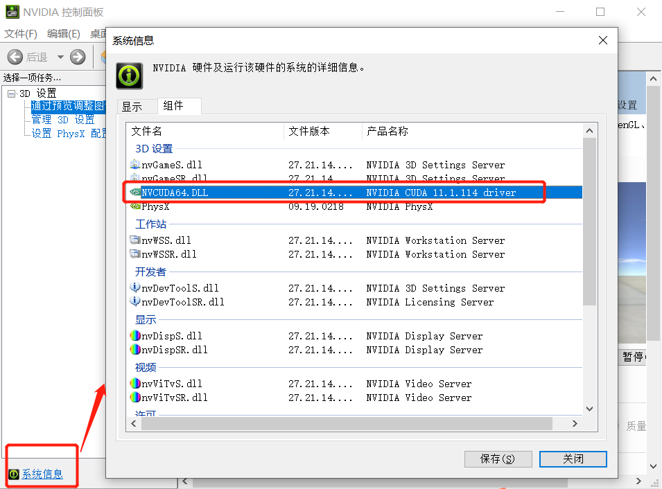 TensorFlow-GPU版本安装（CUDA11.1）_cuda11.1对应的tensorflow-CSDN博客