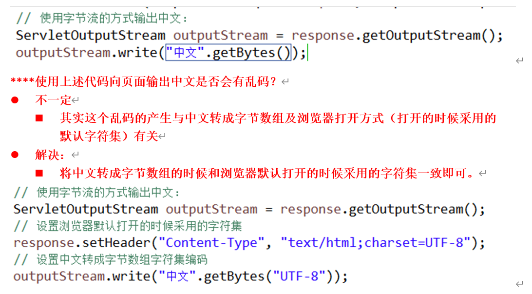 Eclipse11: Response&Request_eclipse req-CSDN博客