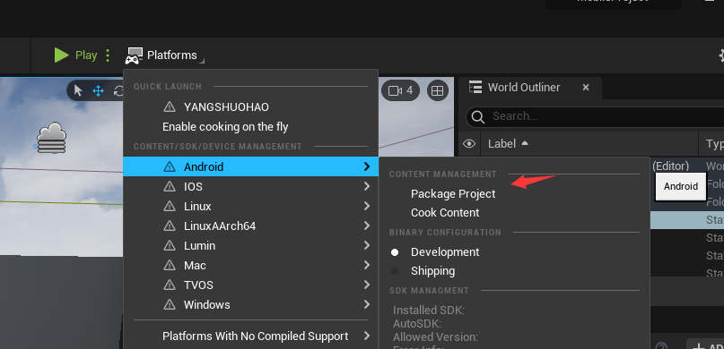 UE5打包安卓环境搭建_ue5安卓打包-CSDN博客