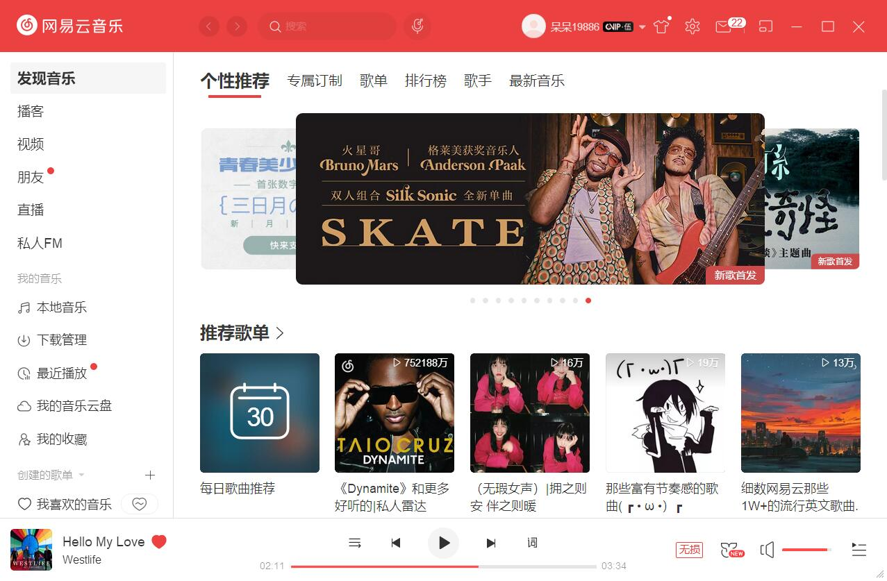 【PyQt5】教你一招，分分钟撸一个网易云音乐的UI界面_eric pyqt 类似网易音乐界面-CSDN博客
