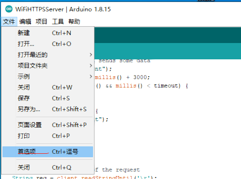 esp8266 arduino directly connects to postgresql - Programmer Sought