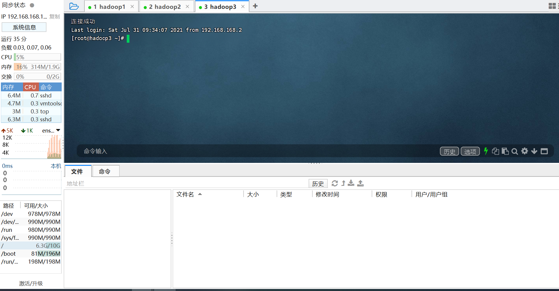 FinalShell无法浏览文件 服务器未开启sftp服务_finalshell sftp-CSDN博客