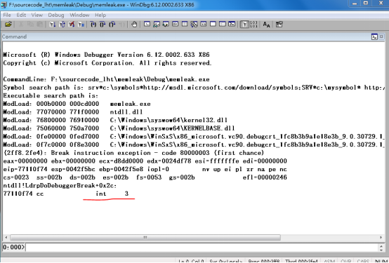 使用windbg调试器定位程序的内存泄漏_windbg 内存泄漏-CSDN博客