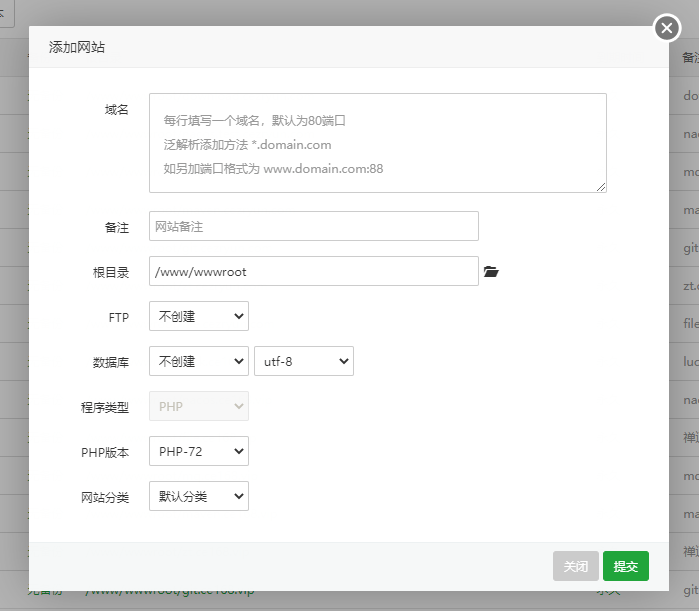 宝塔配置文件下载 文件仓库 上传文件、下载文件功能宝塔 Ng配置文件下载 Csdn博客 