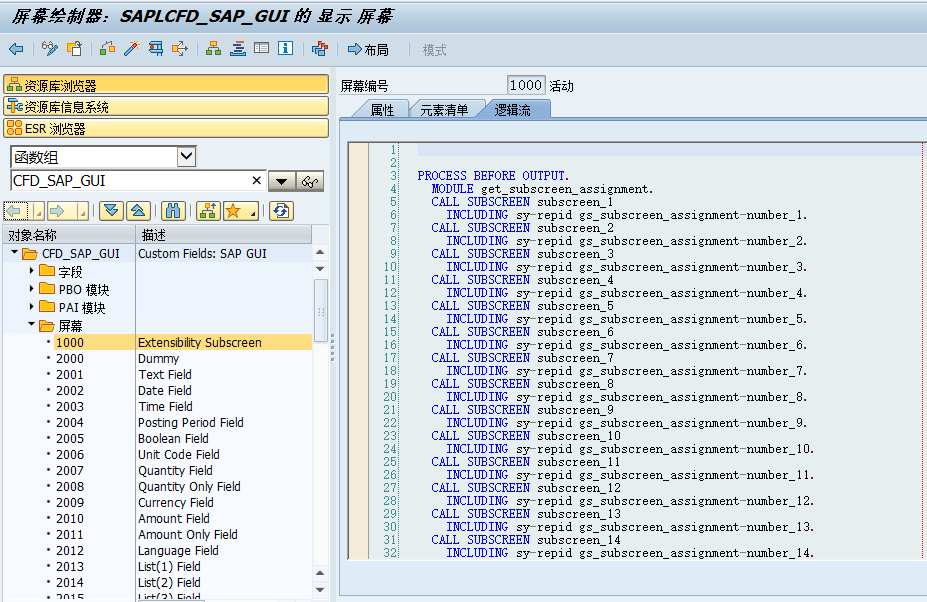 ABAP MD11 / MD12 / MD13计划订单屏幕增强-CSDN博客