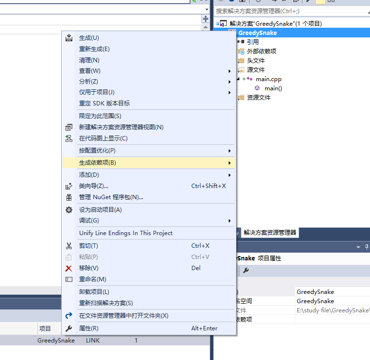 VS编译提示找不到“ucrtd.lib“的解决办法（绝对有效）-CSDN博客