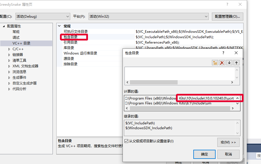 VS编译提示找不到“ucrtd.lib“的解决办法（绝对有效）-CSDN博客
