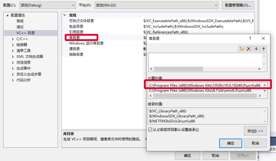 VS编译提示找不到“ucrtd.lib“的解决办法（绝对有效）-CSDN博客